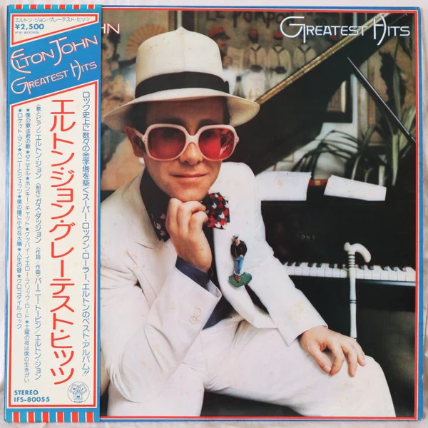 : Greatest Hits - Japanese - Obi And Insert - Real Groovy